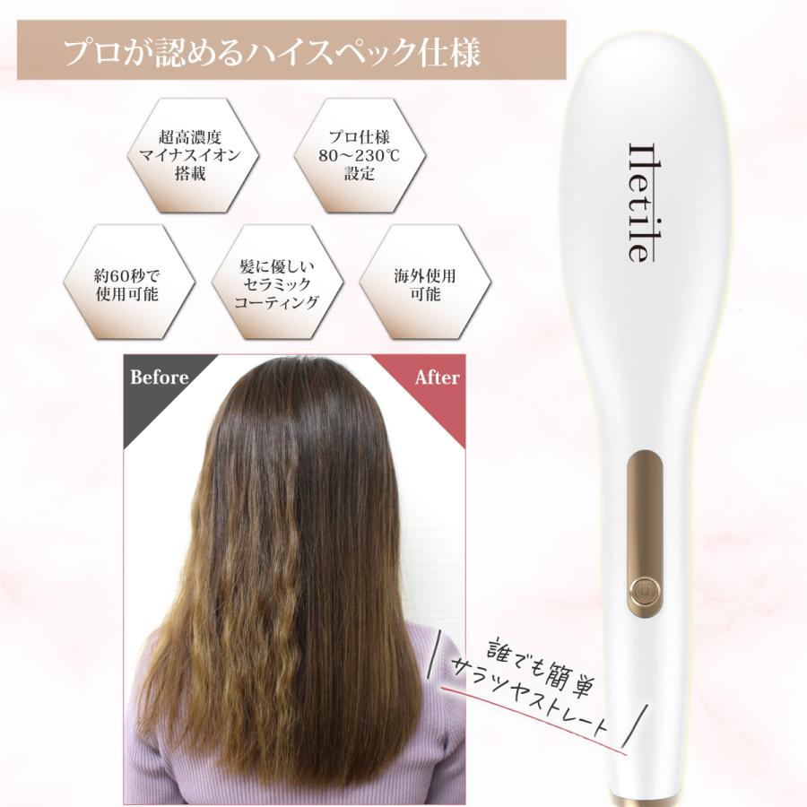 ヘアアイロンブラシ ヒートブラシ ストレートブラシ ストレート ヘアアイロンブラシ ヒートブラシ ストレートブラシ ストレート