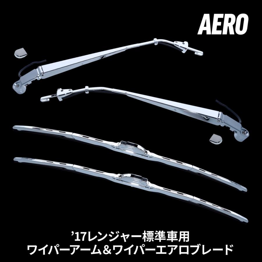 ジェットイノウエ JET 501334 ワイパーブレード Uフックタイプ「エアロタイプ」単品/550mm : トラブーン - 通販 ...