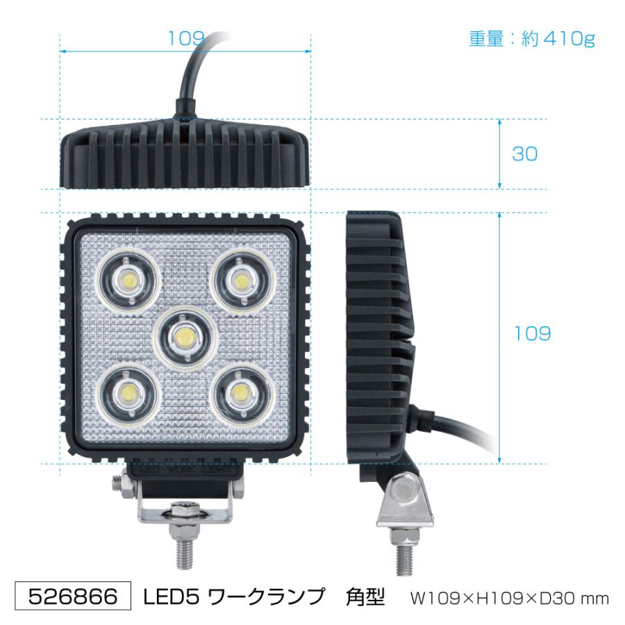 ジェットイノウエ JET 526866 WL-52 LED5 ワークランプ角型 15W : トラブーン - 通販 - Yahoo!ショッピング