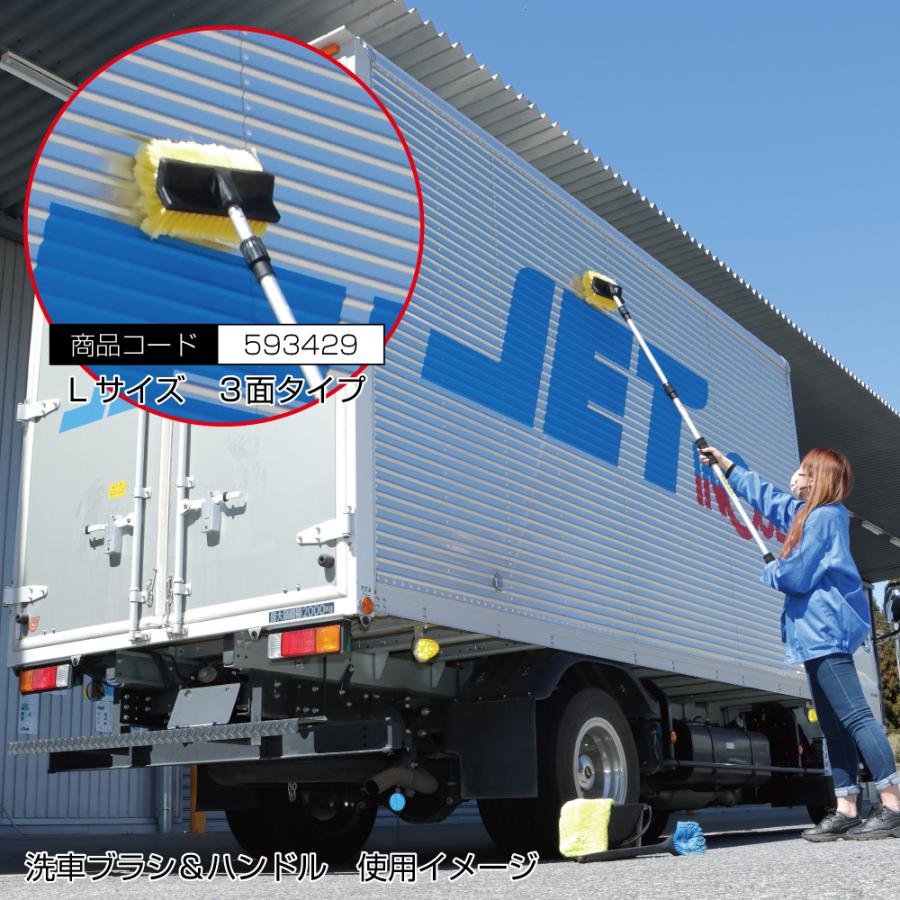 ジェットイノウエ JET 593429 洗車ブラシヘッド L 130×240×110mm : トラブーン - 通販 - Yahoo!ショッピング