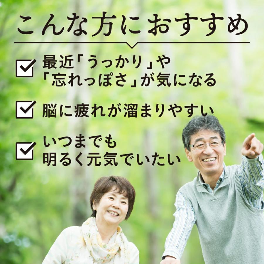 【通常4980円が2980円】プラズマローゲン1000μg 60粒(30日分) DHA126mg EPA14mg DNA17mg : 薬虎ノ門堂ヤフー店 - 通販 - Yahoo!ショッピング
