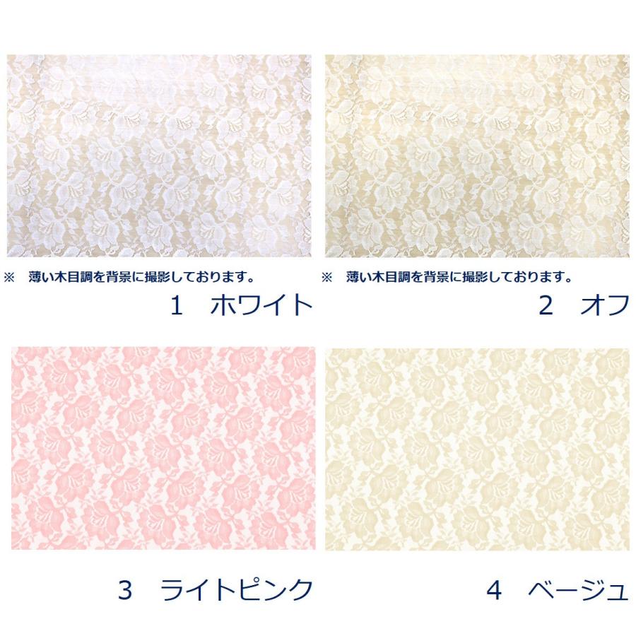 生地 布 ラッセルレース 花柄 ローズ レース ポリエステル100％ 約108cm幅 12887 ゆうパケット2m対応 10cm単位価格 : 12887 : とらや-fabric Yahoo ...