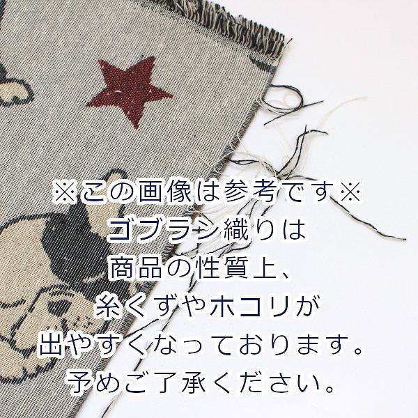生地 布 ゴブラン織 パピー 子犬 いぬ DOG アニマル ポリエステル70％ 綿30% 約140cm幅 5581-9 ゆうパケット0.5m対応 10cm単位価格 : とらや-fabric ...