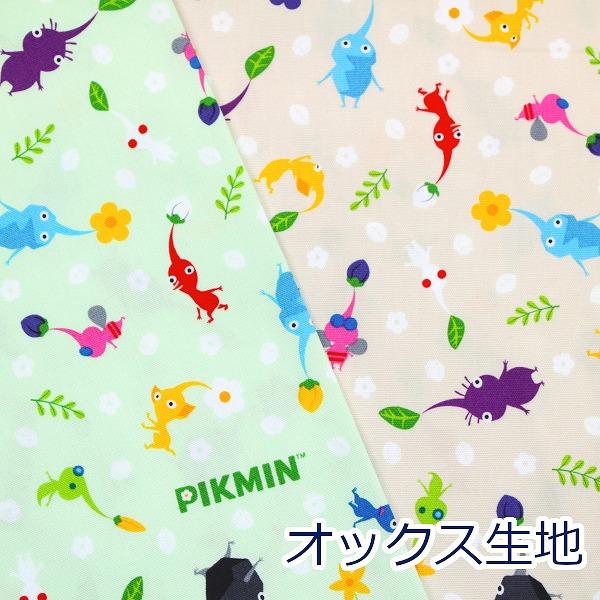 生地 布 ピクミン PIKMIN ニンテンドー ゲーム オックス 綿100% 約110cm幅 G-3046 入園入学 キャラクター ゆう ...