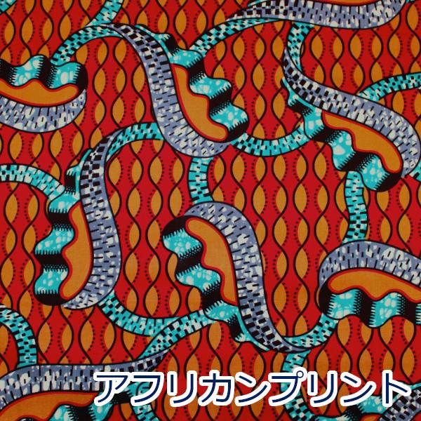 生地 布 アフリカン プリント ねじれ レッド ブラウン系 カンガ 平織 インド綿 綿100％ 約110cm幅 PRT-11856 ゆうパケット2m対応 10cm単位価格 : とらや ...
