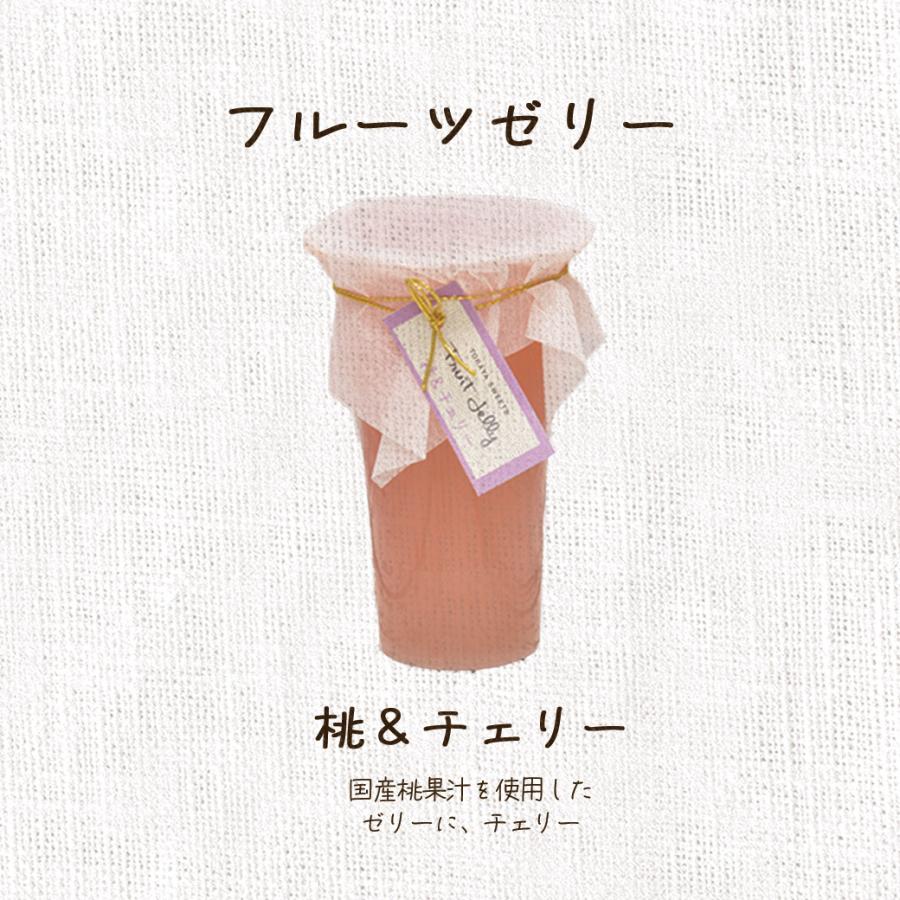 フルーツジュレ5個入 ギフト 泉大津【TORAYA SWEETS】 : 虎屋sweets・京寿楽庵ヤフー店 - 通販 - Yahoo!ショッピング