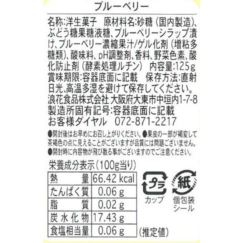 フルーツジュレ8個入 ギフト 泉大津【TORAYA SWEETS】 : 虎屋sweets・京寿楽庵ヤフー店 - 通販 - Yahoo!ショッピング