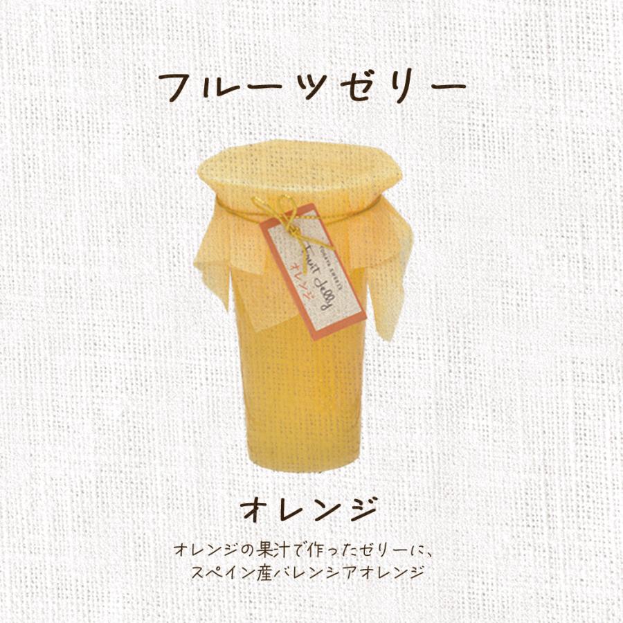 フルーツジュレ8個入 ギフト 泉大津【TORAYA SWEETS】 : 虎屋sweets・京寿楽庵ヤフー店 - 通販 - Yahoo!ショッピング