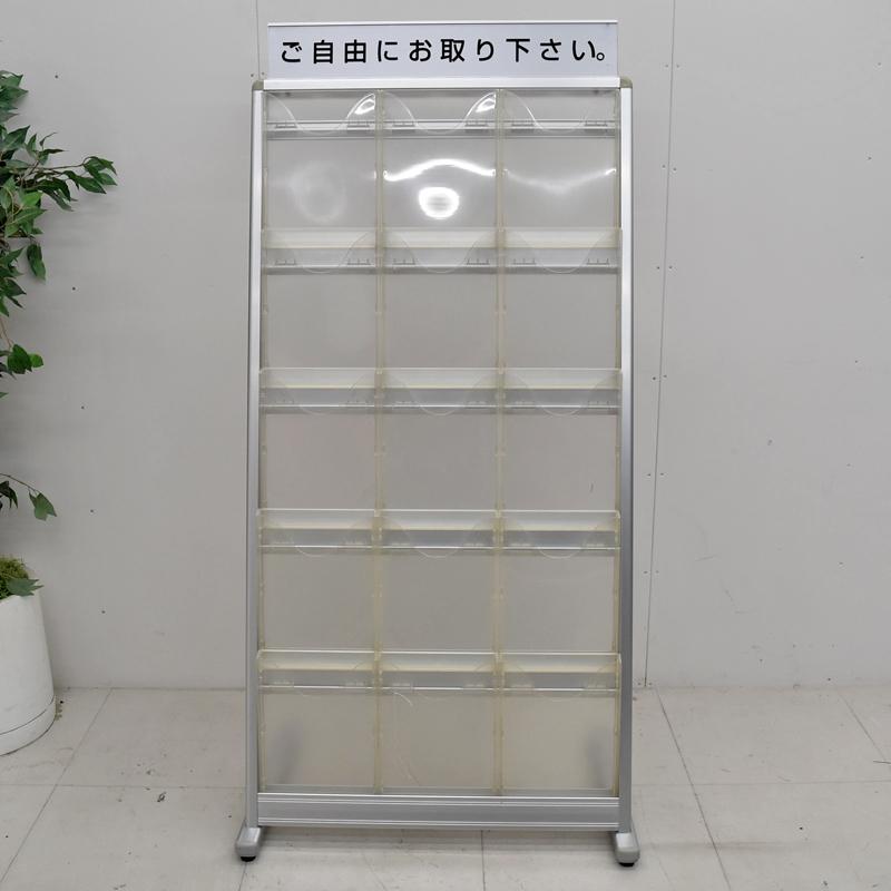 イトーキ イトーキ カセット式パンフレットスタンド W1800 2017081703 : 中古オフィス家具トレタテYahoo!店 - 通販 - Yahoo!ショッピング