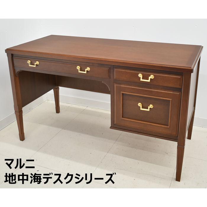 MARNI 【中古】マルニ 地中海シリーズデスク 片袖机 W1200 2023101802【中古オフィス家具】 : 中古オフィス家具トレタテYahoo!店 - 通販 - Yahoo!ショッピング