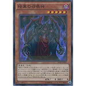 遊戯王 20AP-JP007 暗黒の召喚神 (スーパーパラレルレア） 20th ANNIVERSARY PACK 1st WAVE 20AP :20AP-JP007:トレカ道 - 通販 ...