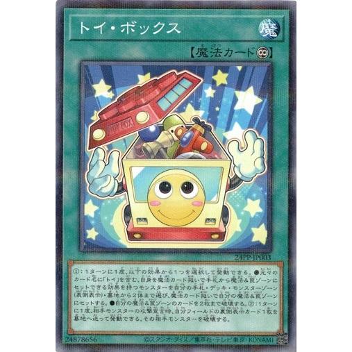 トイ・ボックス (ノーマルパラレル) 24PP-JP003 PREMIUM PACK 2024 遊戯王 : 24pp-jp003p : トレカ道 - 通販 - Yahoo!ショッピング