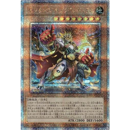 コナミデジタルエンタテインメント セリオンズ“キング”レギュラス CF01-JP112 25thシークレットレア COMPLETE FILE −白の物語− 遊戯王 : トレカ道 - 通販 ...
