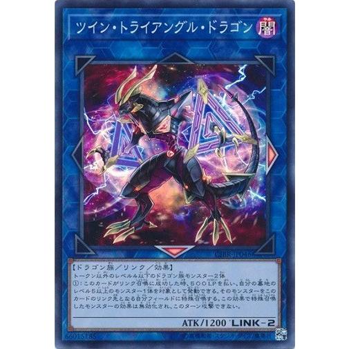 コナミデジタルエンタテインメント 遊戯王 CIBR-JP046 ツイン・トライアングル・ドラゴン (スーパーレア） サーキット・ブレイク : トレカ道 - 通販 - Yahoo!ショッピング