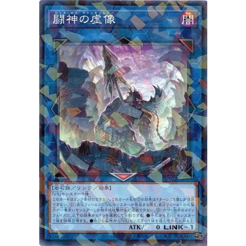 コナミデジタルエンタテインメント 遊戯王 DBWS-JP022 闘神の虚像 (ノーマルパラレル）デッキビルドパック ワイルド・サバイバーズ : トレカ道 - 通販 - Yahoo!ショッピング