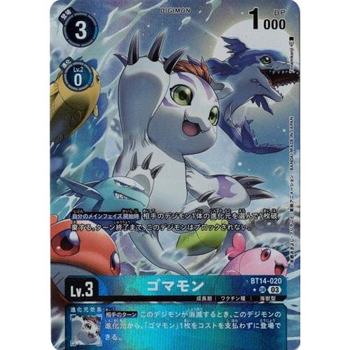 デジモン デジモンカードゲーム ゴマモン （パラレル） 【SR】 BT14-020 BLAST ACE : トレカ道 - 通販 - Yahoo!ショッピング