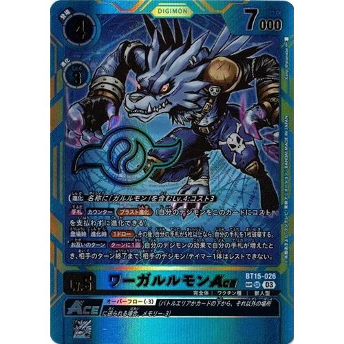 デジモン ワーガルルモンACE (パラレル)【SR】 BT15-026 デジモンカードゲーム エクシード・アポカリプス : トレカ道 - 通販 - Yahoo!ショッピング