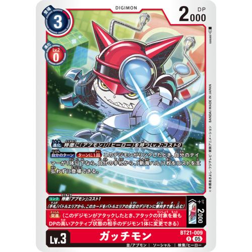 デジモン ガッチモン 【R】 BT21-009 デジモンカードゲーム WORLD CONVERGENCE : トレカ道 - 通販 - Yahoo!ショッピング
