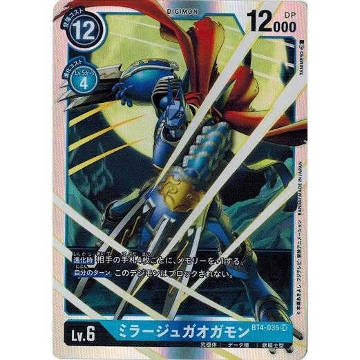 デジモンカードゲーム ミラージュガオガモン 【SR】 BT4-035 グレイトレジェンド : dcg-bt4-035 : トレカ道 - 通販 - Yahoo!ショッピング