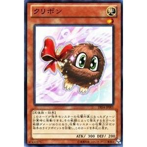 遊戯王 DE04-JP001 クリボン デュエリストエディション Volume 4 DE04 : de04-jp001 : トレカ道 - 通販 - Yahoo!ショッピング