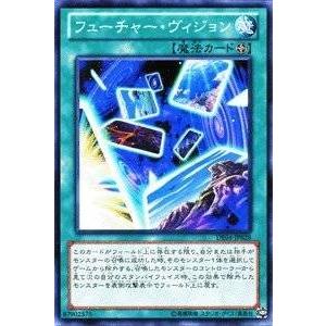 コナミデジタルエンタテインメント 遊戯王 DE04-JP028 フューチャー・ヴィジョン デュエリストエディション Volume 4 DE04 : トレカ道 - 通販 - Yahoo!ショッピング
