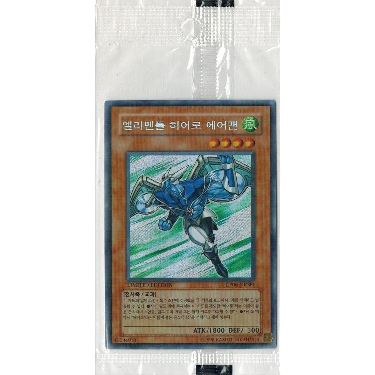 遊戯王 韓国語版 DP06-KRSE1 E・HERO エアーマン (シークレットレア） 未開封 :DP06-KRSE1-LM-A:トレカ道 - 通販 - Yahoo!ショッピング