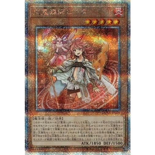 コナミデジタルエンタテインメント 遊戯王 DUNE-JP026 火霊媒師ヒータ (25thシークレットレア） デュエリスト・ネクサス : トレカ道 - 通販 - Yahoo!ショッピング