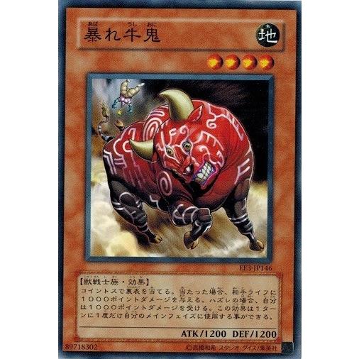 遊戯王 EE3-JP146 暴れ牛鬼 エキスパートエディション Volume.3 :EE3-JP146:トレカ道 - 通販 - Yahoo ...