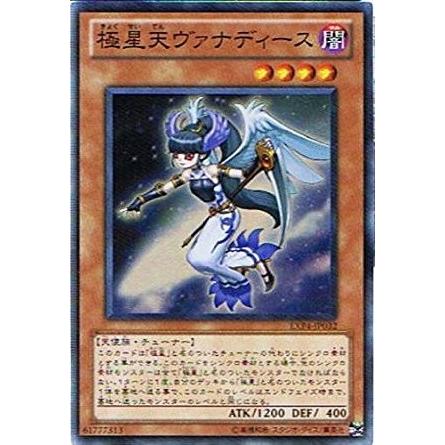 コナミデジタルエンタテインメント 遊戯王 EXP4-JP032 極星天ヴァナディース (スーパーレア） エクストラパック Volume 4 EXP4 : トレカ道 - 通販 - Yahoo ...