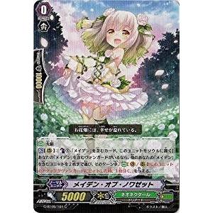 カードファイト!! ヴァンガードG G-BT06/101 メイデン・オブ・ノワゼット (C） 刃華超克 :G-BT06-101:トレカ道 - 通販 - Yahoo!ショッピング