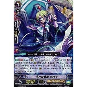 カードファイト!! ヴァンガードG G-LD03/012 小さな軍師 マロン (RRR仕様） 「The Blaster “Aichi Sendou”」 :G-LD03-012RRR:トレカ道 ...