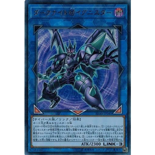 コナミデジタルエンタテインメント 遊戯王 IGAS-JP045 ダークナイト＠イグニスター (ウルトラレア) イグニッション・アサルト : トレカ道 - 通販 - Yahoo!ショッピング