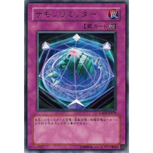 コナミデジタルエンタテインメント 遊戯王 LODT-JP079 サモンリミッター (レア) ライト・オブ・デストラクション ランクB : トレカ道 - 通販 - Yahoo!ショッピング