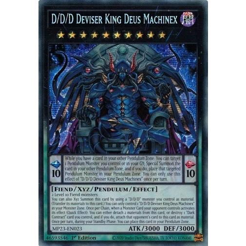 コナミデジタルエンタテインメント DDD赦〓王デス・マキナ/D/D/D Deviser King Deus Machinex ...