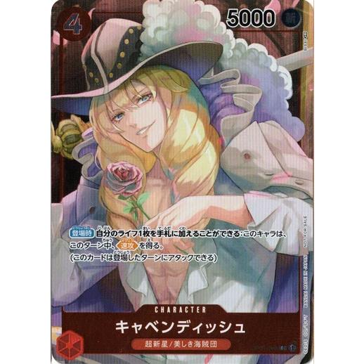 ONE PIECEカードゲーム ワンピースカードゲーム キャベンディッシュ（パラレル） 【C】 OP01-008 ROMANCE DAWN : トレカ道 - 通販 - Yahoo!ショッピング