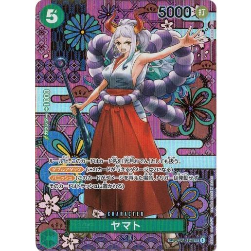 ONE PIECEカードゲーム ヤマト (パラレル) 【SEC】 OP01-121 新時代の主役 ワンピースカードゲーム : トレカ道 - 通販 - Yahoo!ショッピング