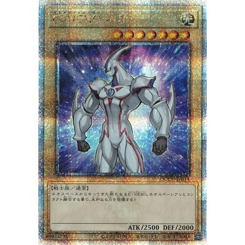 E・HERO ネオス (25thシークレットレア) QCCU-JP014 QUARTER CENTURY CHRONICLE side：UNITY :QCCU-JP014QSE:トレカ道 ...