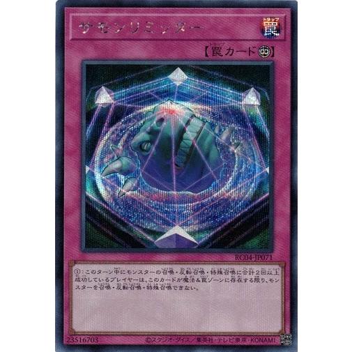 コナミデジタルエンタテインメント 遊戯王 RC04-JP071 サモンリミッター (シークレットレア）レアリティ・コレクション QC EDITION : トレカ道 - 通販 - Yahoo ...