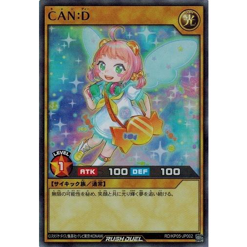 遊戯王ラッシュデュエル RD/KP05-JP002 CAN：D (スーパーレア） デッキ改造パック 躍動のエターナルライブ！！ :RD-KP05-JP002:トレカ道 - 通販 - Yahoo ...