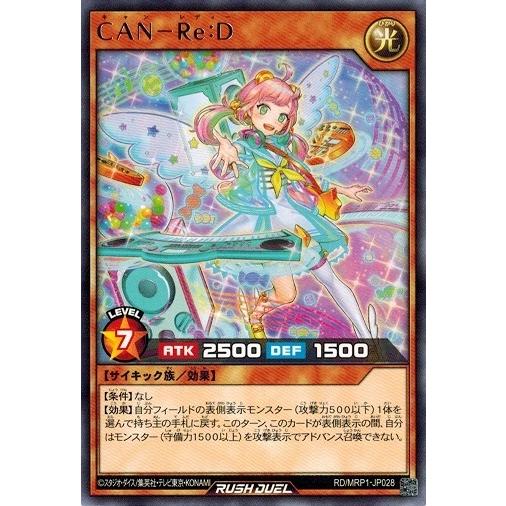 遊戯王ラッシュデュエル RD/MRP1-JP028 CAN−Re：D (レア） メガロードパック :RD-MRP1-JP028:トレカ道 - 通販 - Yahoo!ショッピング
