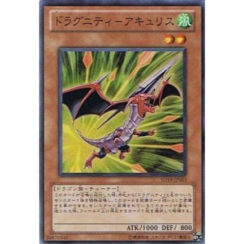遊戯王 SD19-JP003 ドラグニティ-アキュリス (スーパーレア） ドラグニティ・ドライブ SD19 : sd19-jp003 : トレカ道 - 通販 - Yahoo!ショッピング