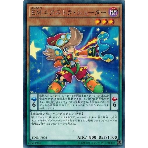 コナミデジタルエンタテインメント 遊戯王 TDIL-JP003 EMエクストラ・シューター (レア) ザ・ダーク・イリュージョン TDIL : トレカ道 - 通販 - Yahoo!ショッピング