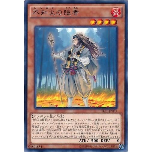 コナミデジタルエンタテインメント 遊戯王 TDIL-JP031 不知火の隠者 (レア) ザ・ダーク・イリュージョン TDIL : トレカ道 - 通販 - Yahoo!ショッピング