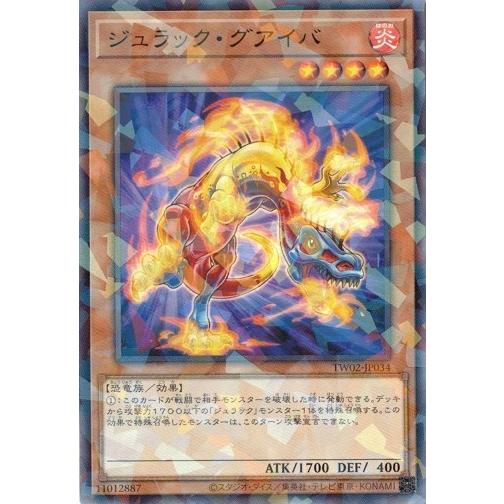 コナミデジタルエンタテインメント ジュラック・グアイバ ノーマルパラレル TW02-JP034 ターミナル ワールド2 遊戯王 : トレカ道 - 通販 - Yahoo!ショッピング