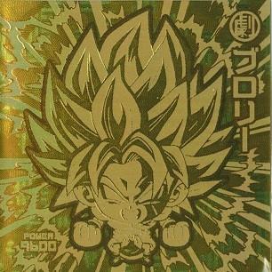 BANDAI ドラゴンボール 超戦士シールウエハースZ W12-23 ブロリー (ゴールドゴッドレア) 強者たちの超決戦 : トレカ道 - 通販 - Yahoo!ショッピング