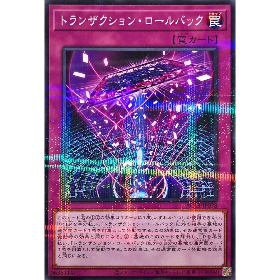 コナミデジタルエンタテインメント 遊戯王 AC03-JP028 トランザクション・ロールバック パラレル NP アニメーションクロニクル2023 : トレカジャパン Yahoo!店 - 通販 ...