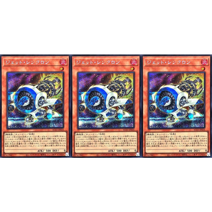 調整中 セット 19 : aac03-se-jp034-set3 : トレカジャパン Yahoo!店 - 通販 - Yahoo!ショッピング