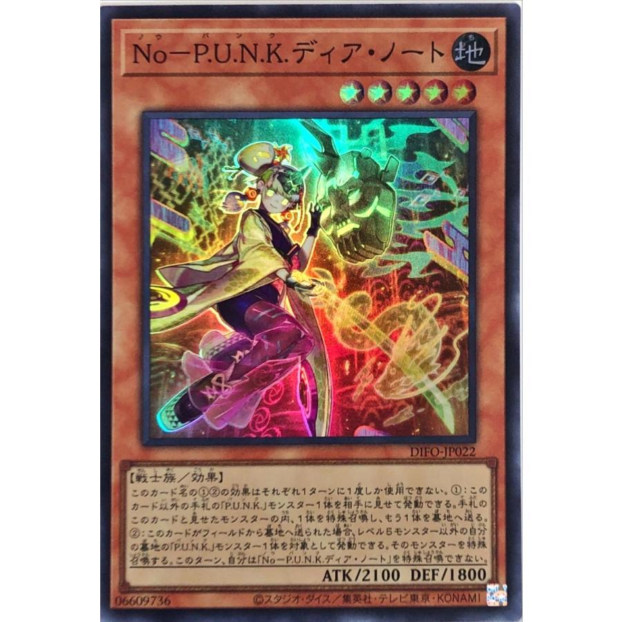 コナミデジタルエンタテインメント 遊戯王 DIFO-JP022 No−P.U.N.K.ディア・ノート スーパーレア SR ディメンション・フォース : トレカジャパン Yahoo!店 - 通販 ...