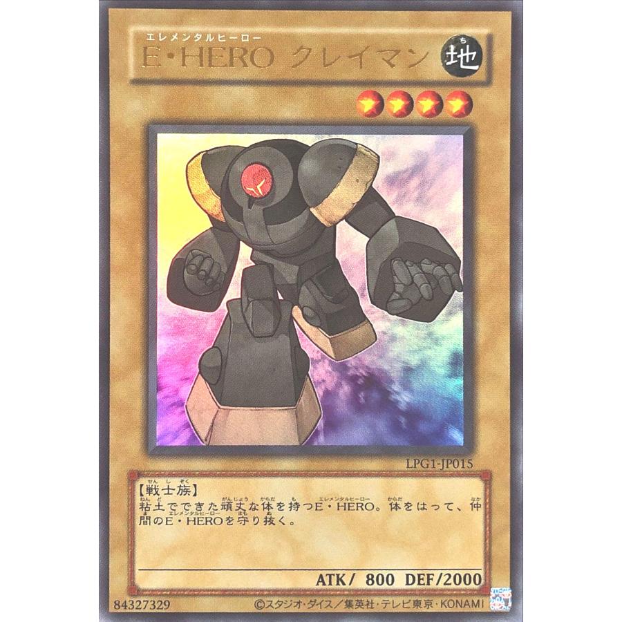 コナミデジタルエンタテインメント 遊戯王 LPG1-JP015 E・HERO クレイマン CLASSIC-STYLEカード ウルトラレア UR LIMITED PACK GX -オシリスレッド ...