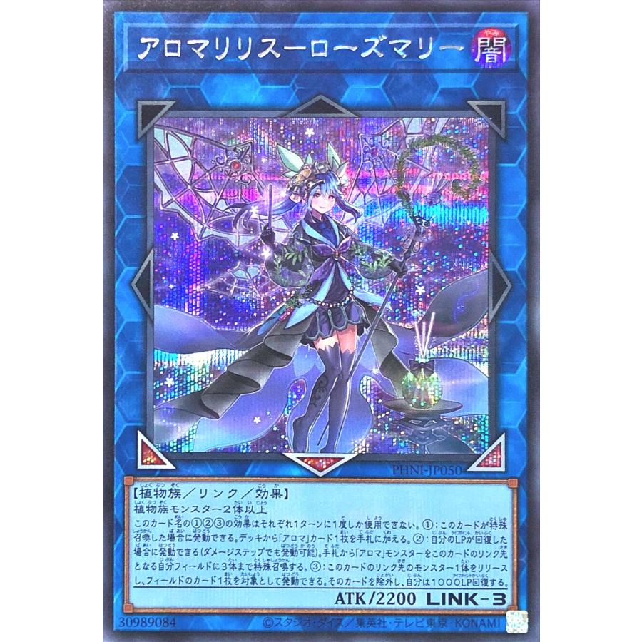 遊戯王 PHNI-JP050 アロマリリス−ローズマリー シークレットレア シク ファントム・ナイトメア アロマリリス ローズマリー :APHNI-SE-JP050:トレカジャパン Yahoo ...